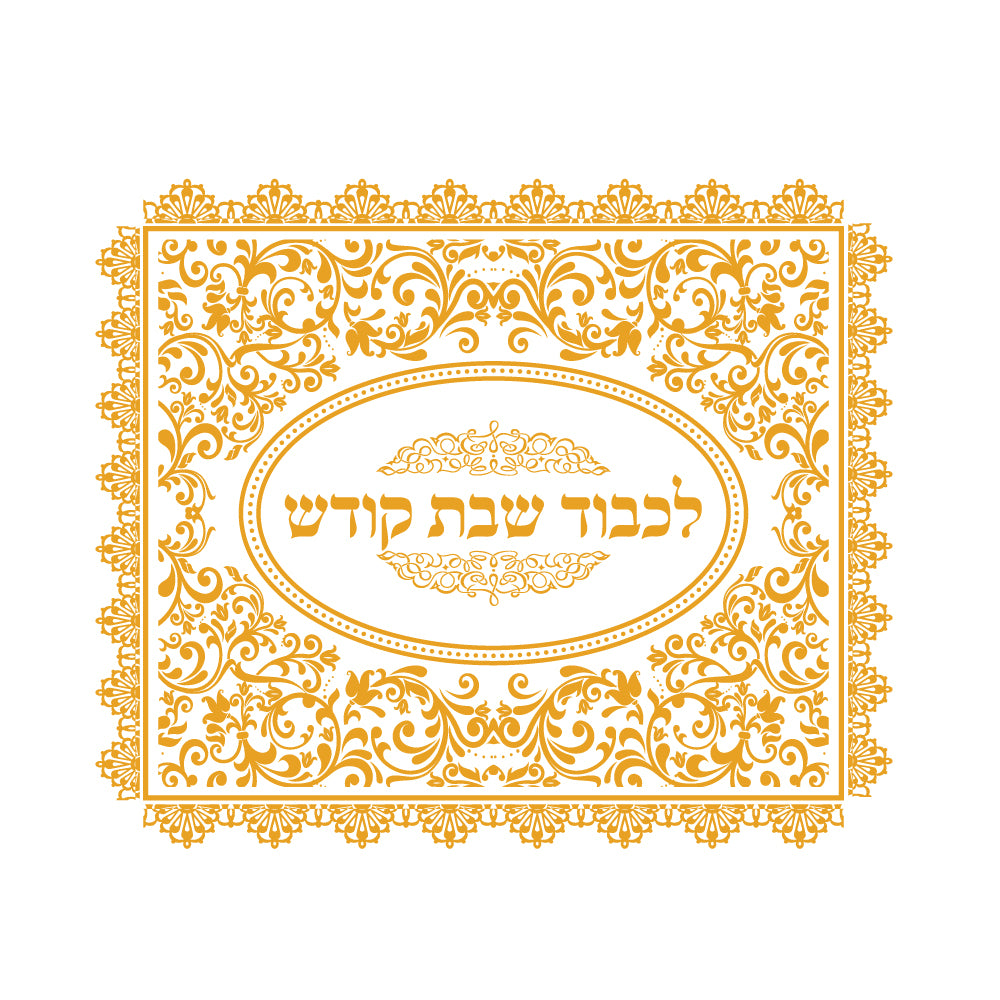 Disposable Challah Covers